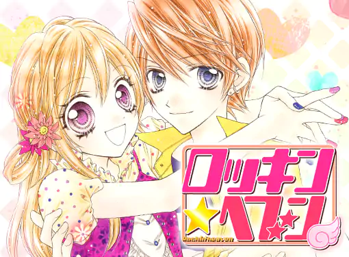 マンガMee（マンガミー） | 人気のマンガが無料で読める!